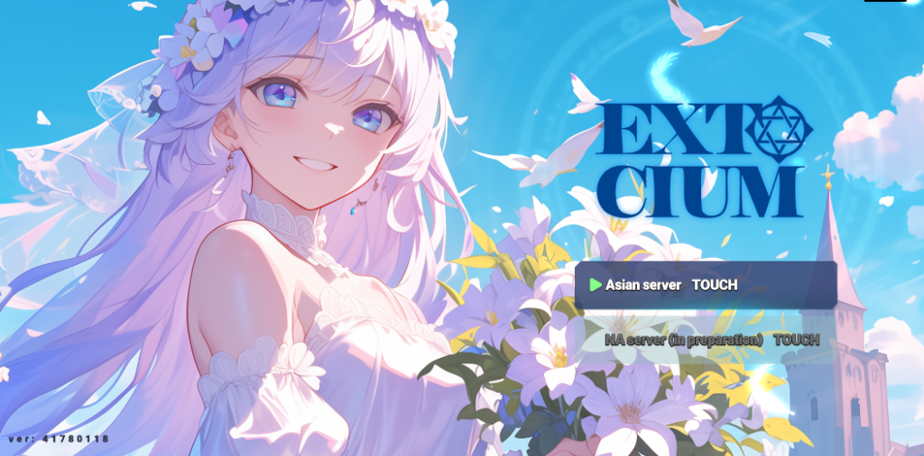 📢7.1 Update notice - EXTOCIUM